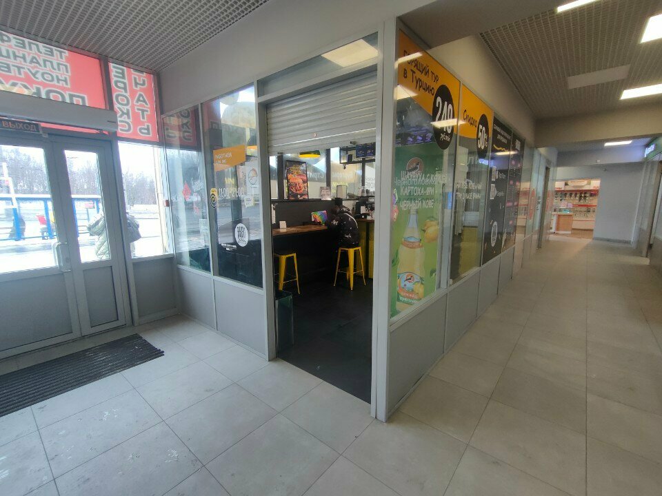 Fast food Вкус улиц, Murmansk, foto