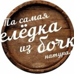 Та самая селёдка из бочки (Homieĺskaja voblasć, Ragachow), balık ve deniz ürünleri  Rogachev'den
