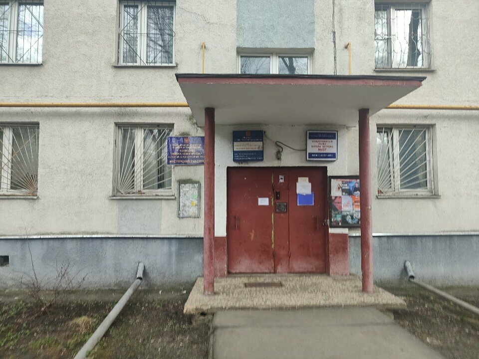 Konut servisleri kuruluşları Жилищник района Новогиреево ВАО г. Москвы, мастерский участок, Moskova, foto