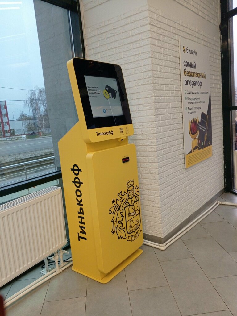 Ödeme terminali TBank, Kolomna, foto
