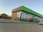 Fix Price (Mukhammed-Salyka Babazhanova Street No:45Б), ucuzluk mağazası  Aktöbe'den