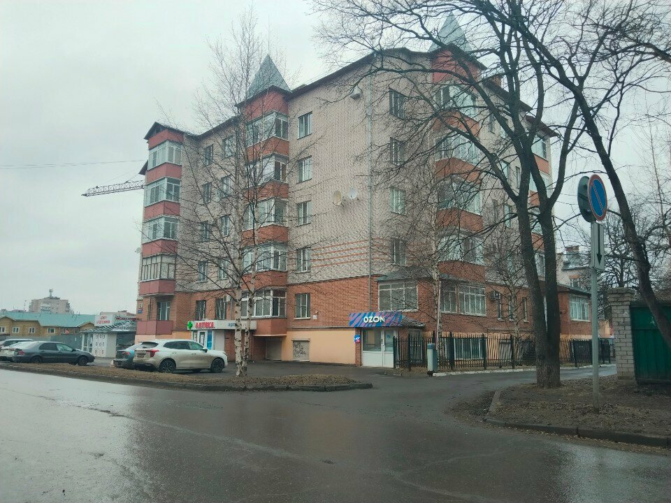 Teslimat noktası Ozon, Vologda, foto