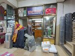 Murat Ticaret Tekstil ve Konfeksiyon (Gazi Osman Paşa Blv., No:62A, Konak, İzmir), dikiş malzemeleri  İzmir'den