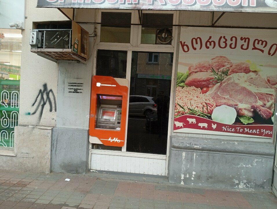 ATM'ler Bank of Georgia, Batum, foto