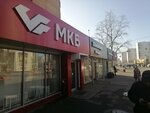 Московский кредитный банк (Menzhinskogo Street No:21), atm'ler  Moskova'dan