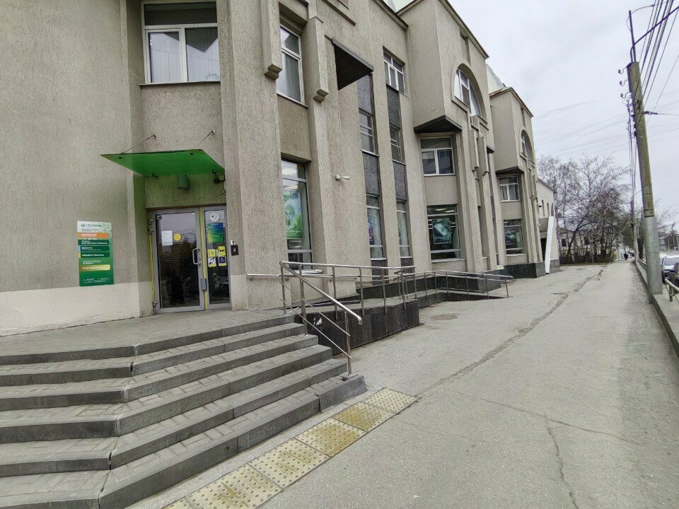 Teslimat noktası Мегамаркет, Riazan, foto