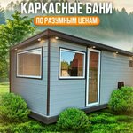 Деревяшкин (Bryansk Urban District, Bezhitskiy City Administrative District, ulitsa 22-go syezda KPSS, 134), hamam ve sauna inşaatı  Briansk'tan