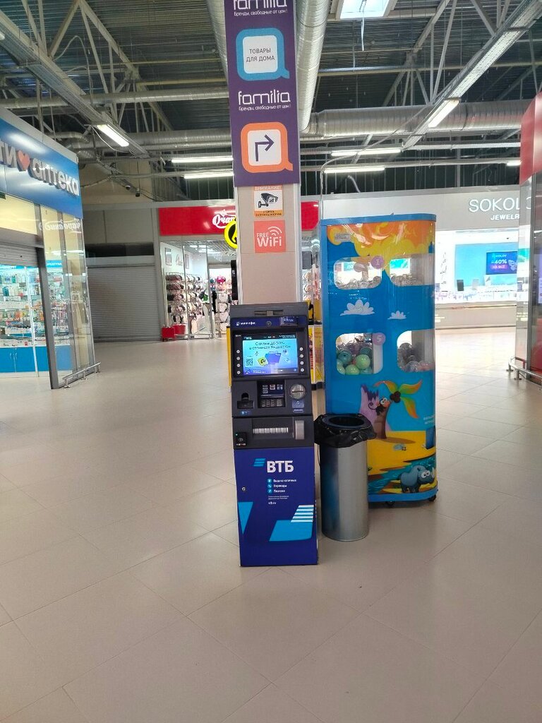 ATM'ler Bank Vtb, Volhov, foto