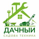 Дачный Садово техника (Dmitrovskoye Highway No:157с2), bahçe ekipmanları ve teknolojileri  Moskova'dan