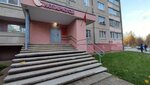 Notarialnaya Kontora Goroda Zhodino № 2 (vulica 50 hod Kastryčnika No:14), noterler  Zhodzina'dan