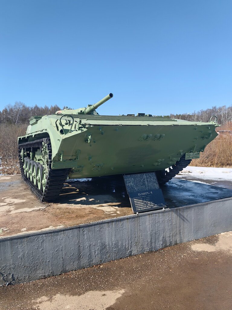 Teknoloji anıtı Боевая машина пехоты БМП-1, Belebey, foto