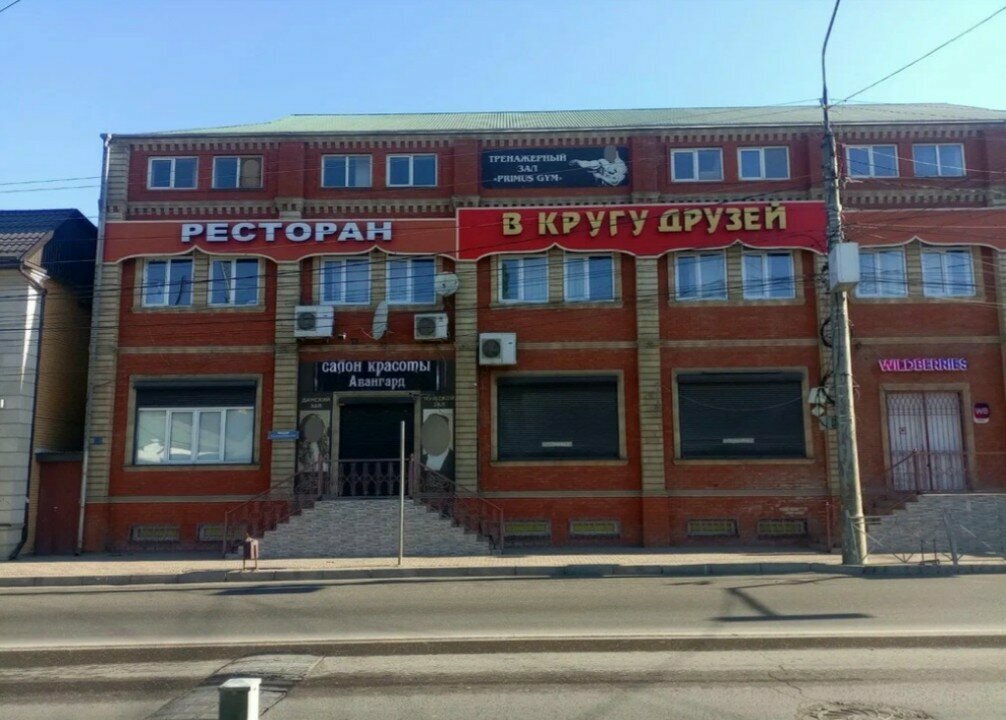 Restoran В кругу друзей, Makhachkala, foto