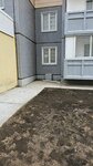 Депиляция (Olkhovaya ulitsa No:14, mikrorayon Nanzhul-Solnechny), kozmetoloji, kozmetik salonları  Krasnoyarsk'tan