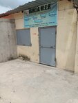 Igreja Mer (Luanda Province, Municipality of Luanda, Samba Pequena), kuyumcular  Loanda'dan