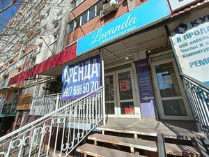 Линии красоты (Minskaya ulitsa No:25), güzellik salonu  Samara'dan