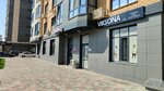 Viksona (ulitsa imeni Geroya Nikolaya Shevelyova No:17), terziler  Krasnodar'dan