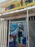 Confecções de uniformes (Luanda, Estrada Camama-Dangereux (Estrada Camama-Talatona)), üniforma üreticileri  Loanda'dan