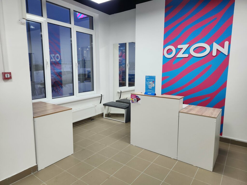 Teslimat noktası Ozon, Nijni Novgorod, foto