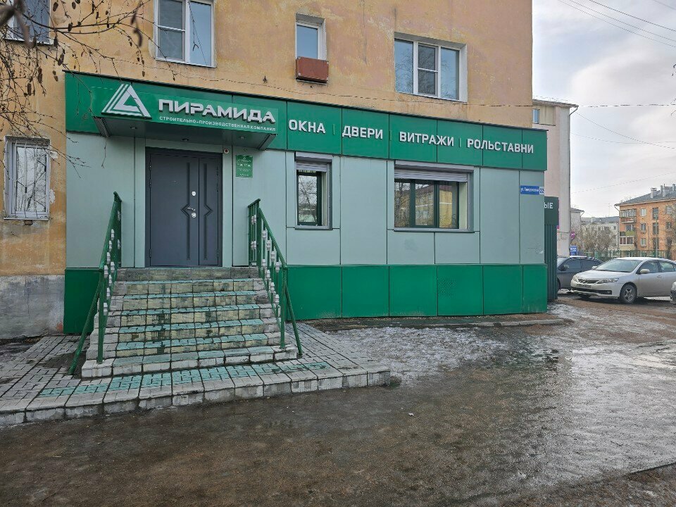 i̇nşaat firmaları Piramida, Ulan‑Ude, foto