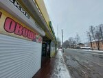 Мир Упаковки (1st Dubravnaya Street No:2А), züccaciye mağazaları  Nijni Novgorod'dan