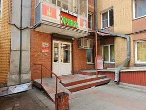 Уряал (No:14, mikrorayon Krylaty), kafe  Irkutsk'tan