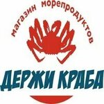 Derzhi Kraba (Primorye Territory, Nadezhdinskiy District, territoriya operezhayushchego sotsialno-ekonomicheskogo razvitiya Nadezhdinskaya, Ozyornaya ulitsa, 18с2), balık ve deniz ürünleri  Primoriye'den