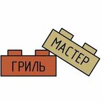 Grill Master (Universiteteskaya Naberezhnaya Street No:68), ev eşyası mağazaları  Çeliabinsk'ten