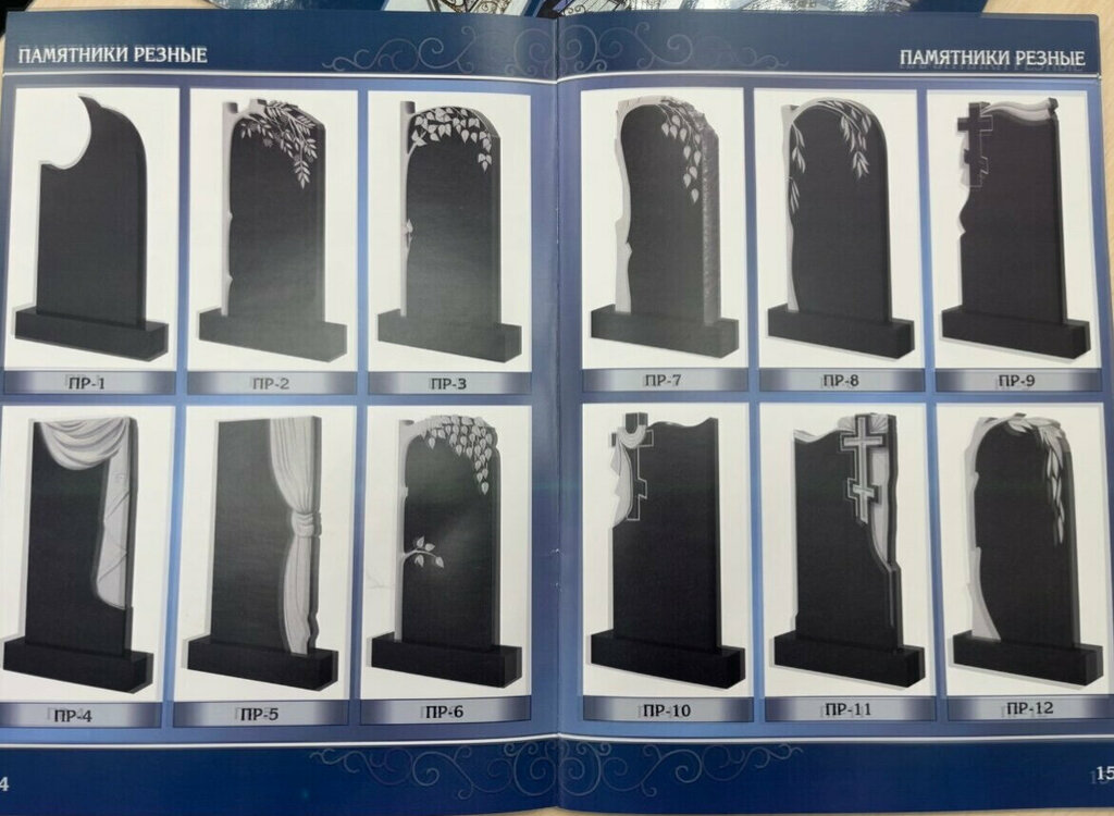 Heykel ve mezarlık taşı üreticileri Памятники, Himki, foto