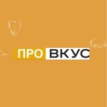 Про Вкус (Shkolnaya ulitsa No:2, rabochiy posyolok Stepnoye), market  Saratovskaya oblastından