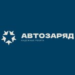 Avtozaryad (Morozova Street No:51), otomobil yedek parçaları  Syktivkar'dan