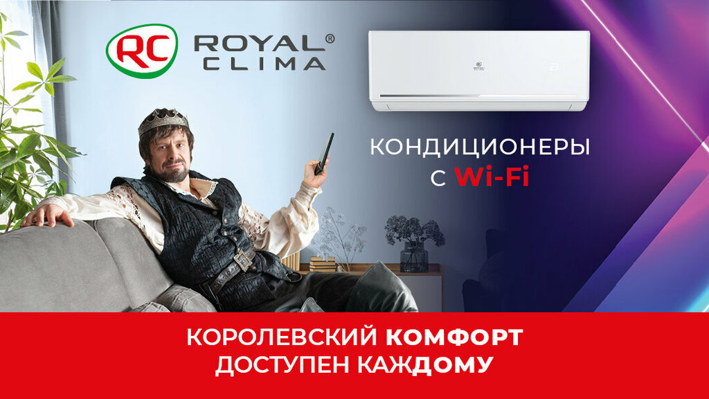 Klima satışı Дом Сплит, Voljski, foto