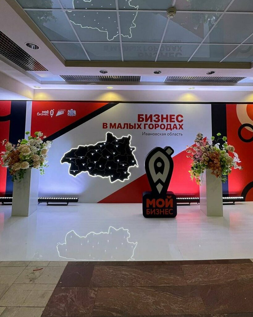 Etkinlik organizasyonu Форум 37, İvanovo, foto