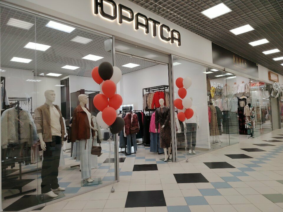 Giyim mağazası Юратса, Cheboksary, foto