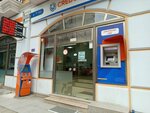 Банк Credo (Demetre Tavdadebuli Street No:9), banka  Batum'dan