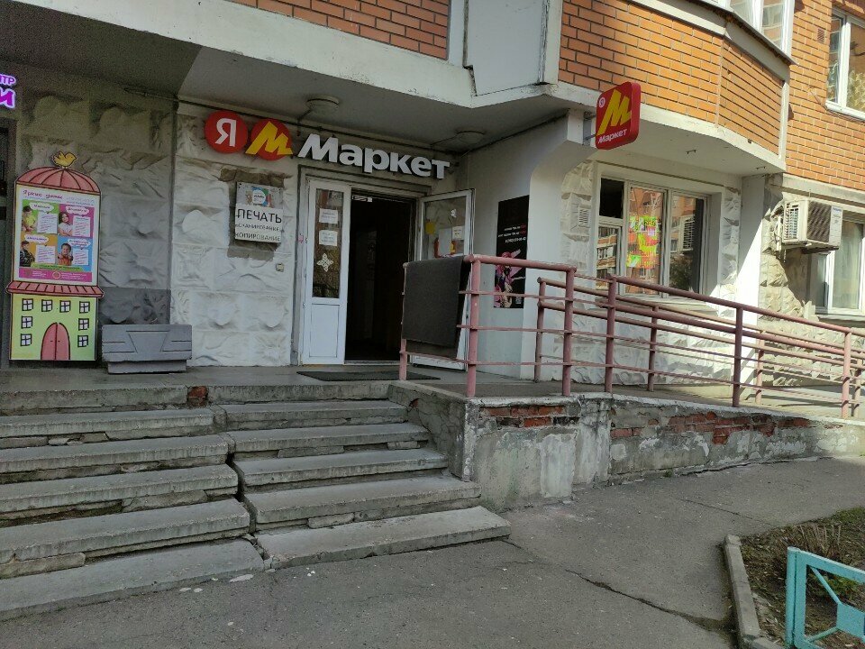 Manikür-pedikür Nails Podology, Krasnogorsk, foto