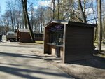 Coffee Hype (Velikiy Novgorod, Kremlin Park), al götür kahve  Velikiy Novgorod'dan