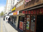 Dönər (Sеmеd Vurgun Street No:130), fast food  Bakü'den
