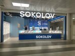 Sokolov (Tukhachevskogo Street No:29), kuyumcular  Stavropol'dan
