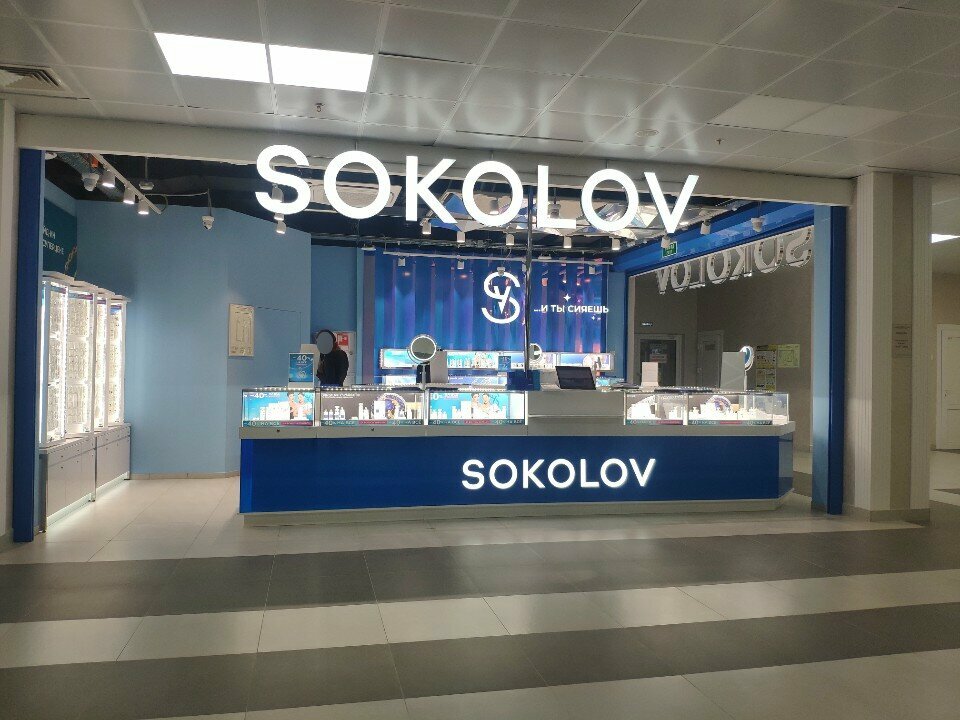 Kuyumcular Sokolov, Stavropol, foto