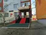 Anti Age (No:58В, 12th microdistrict), güzellik salonu  Aktöbe'den