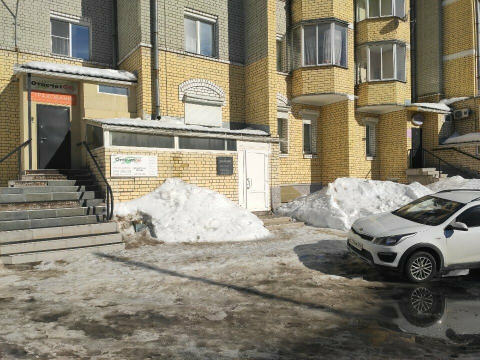 Hukuk büroları Земельное право, Arhangelsk, foto