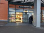 Т-Банк (Kosmonavtov Avenue No:14), atm'ler  Saint‑Petersburg'dan