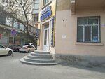 Azad (Mirzеbala Mеmmеdzadе Street No:13A), uçak kargo  Bakü'den