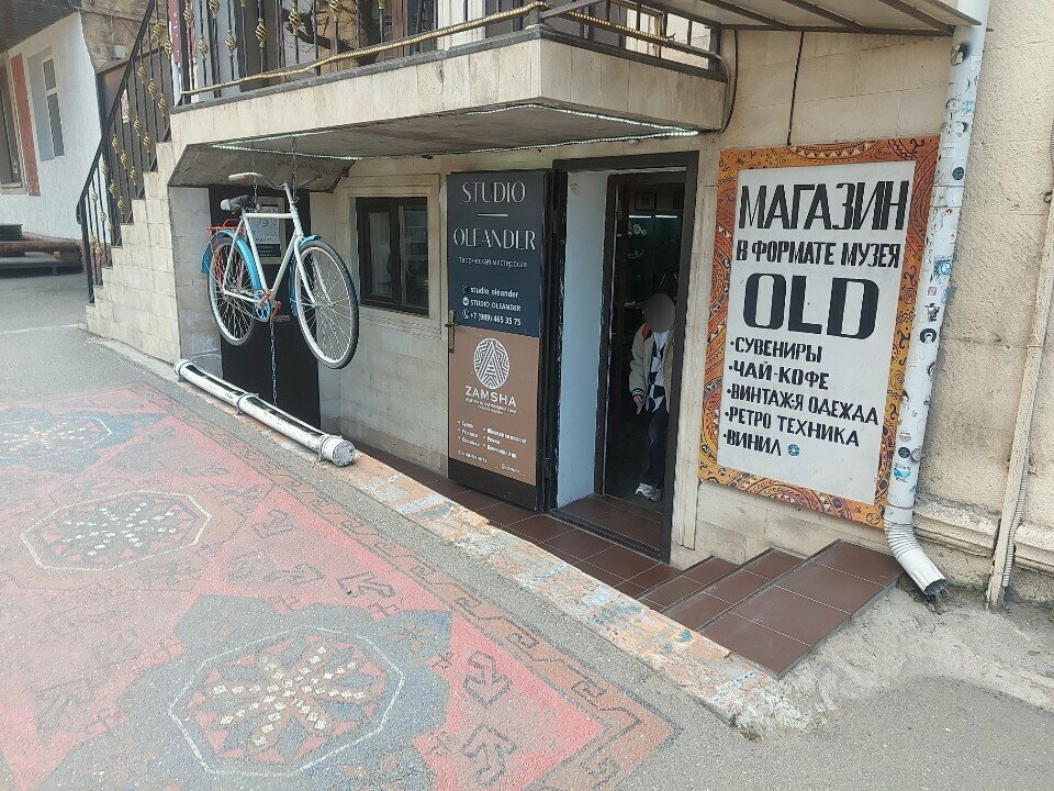 Hediyelik eşya mağazaları О Салли, Makhachkala, foto