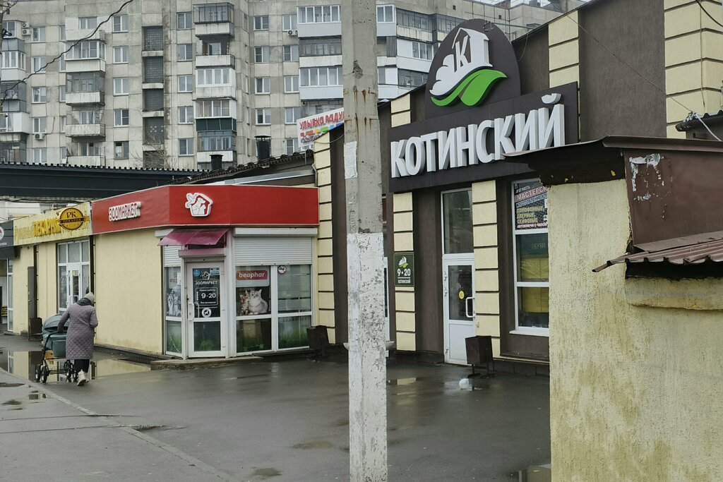 Elektronik ödeme sistemleri Sistema gorod, Çeliabinsk, foto