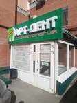 Art Dent (Volodarskogo Street No:17), özel ağız ve diş sağlığı klinikleri ve muayenehaneleri  Penza'dan