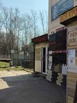 Копировальный центр (Zheleznodorozhnaya ulitsa No:2Бс11, Ashukino), fotokopi dükkanları  Moskova ve Moskovskaya oblastından
