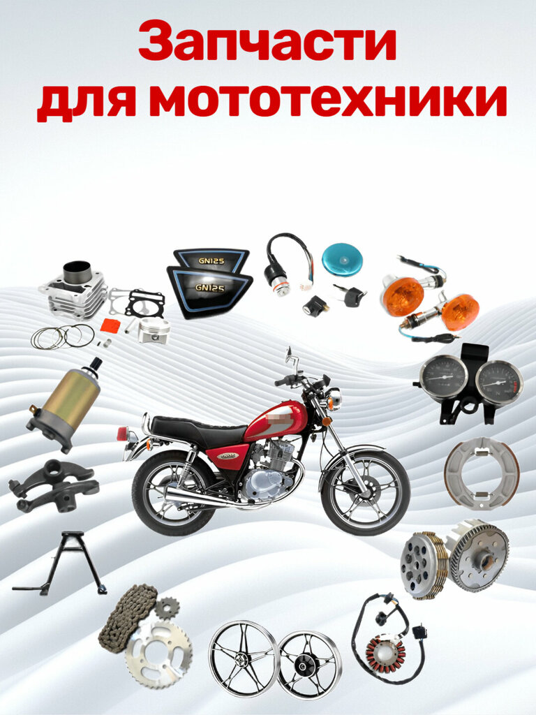 Otomobil yedek parçaları Porshen, Saint‑Petersburg ve Leningradskaya oblastı, foto