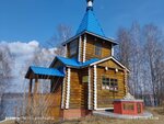 Часовня Новомучеников Российских (Perm Territory, Okhansk), şapel, haç anıtı  Ohansk'tan