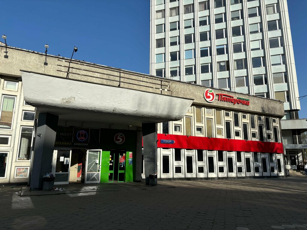 Süpermarket Pyatyorochka, Moskova, foto
